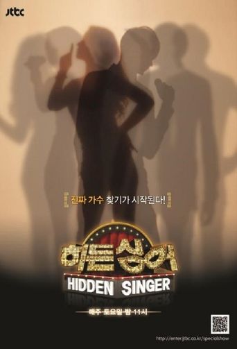 Hidden Singer: Where to Watch and Stream Online | Reelgood