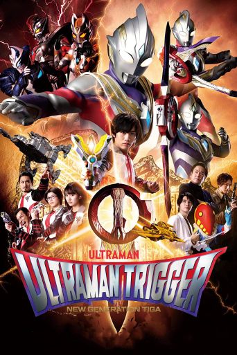 Ultraman Trigger: New Generation Tiga: Where to Watch and Stream Online ...