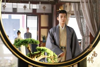 Jia nan chuan: Where to Watch and Stream Online | Reelgood