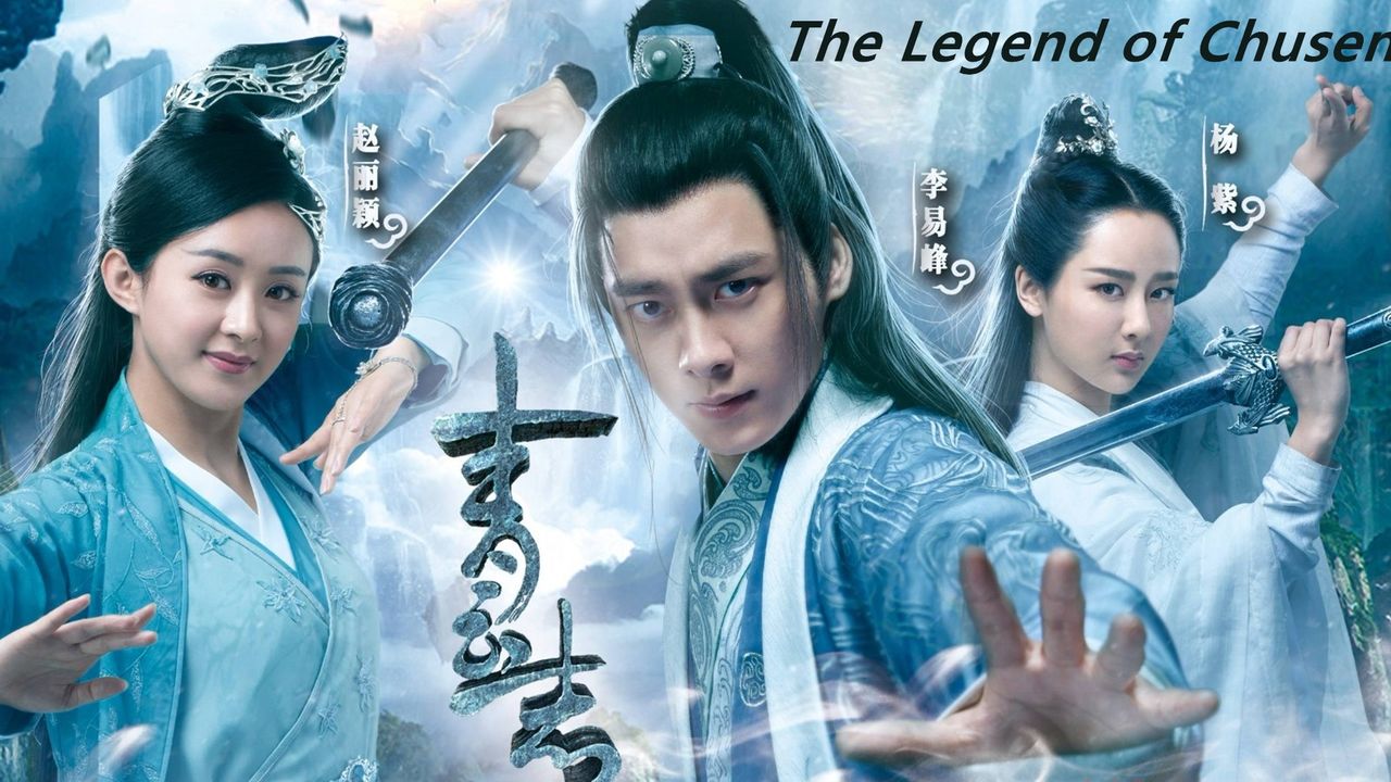 The Legend of Chusen: Where to Watch and Stream Online | Reelgood