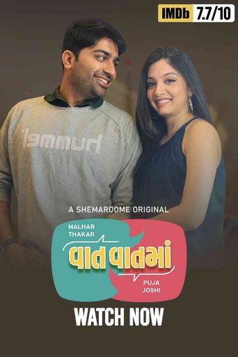 Vaat Vaat Ma Season 2: Where To Watch Every Episode | Reelgood