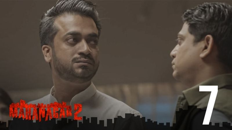 Mohanagar Season 2: Where To Watch Every Episode | Reelgood