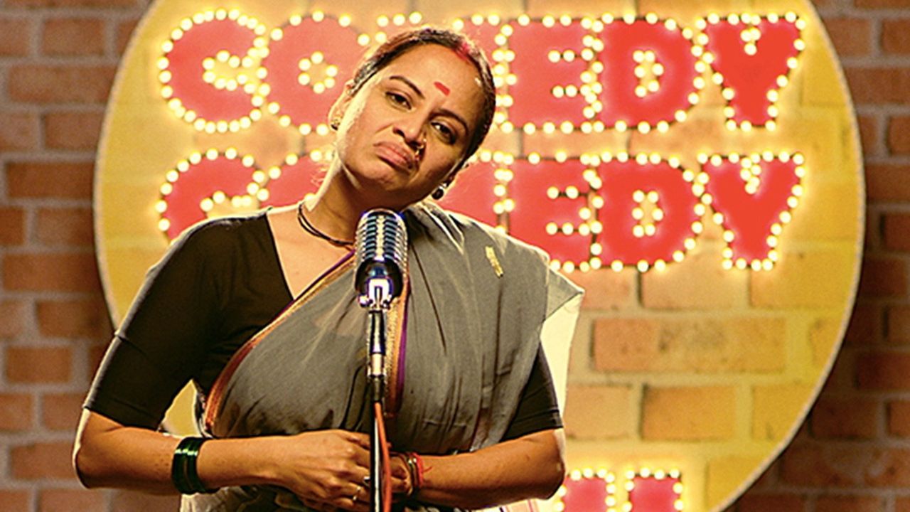 My Name Is Sheela Season 1: Where To Watch Every Episode | Reelgood