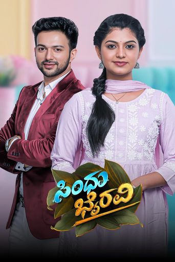 Sindhu Bhairavi: Where to Watch and Stream Online | Reelgood