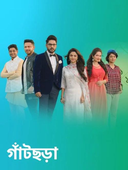 Gaatchora - Where to Watch Every Episode Streaming Online | Reelgood