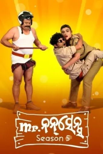 Mr. Nonsense Season 1: Where To Watch Every Episode | Reelgood