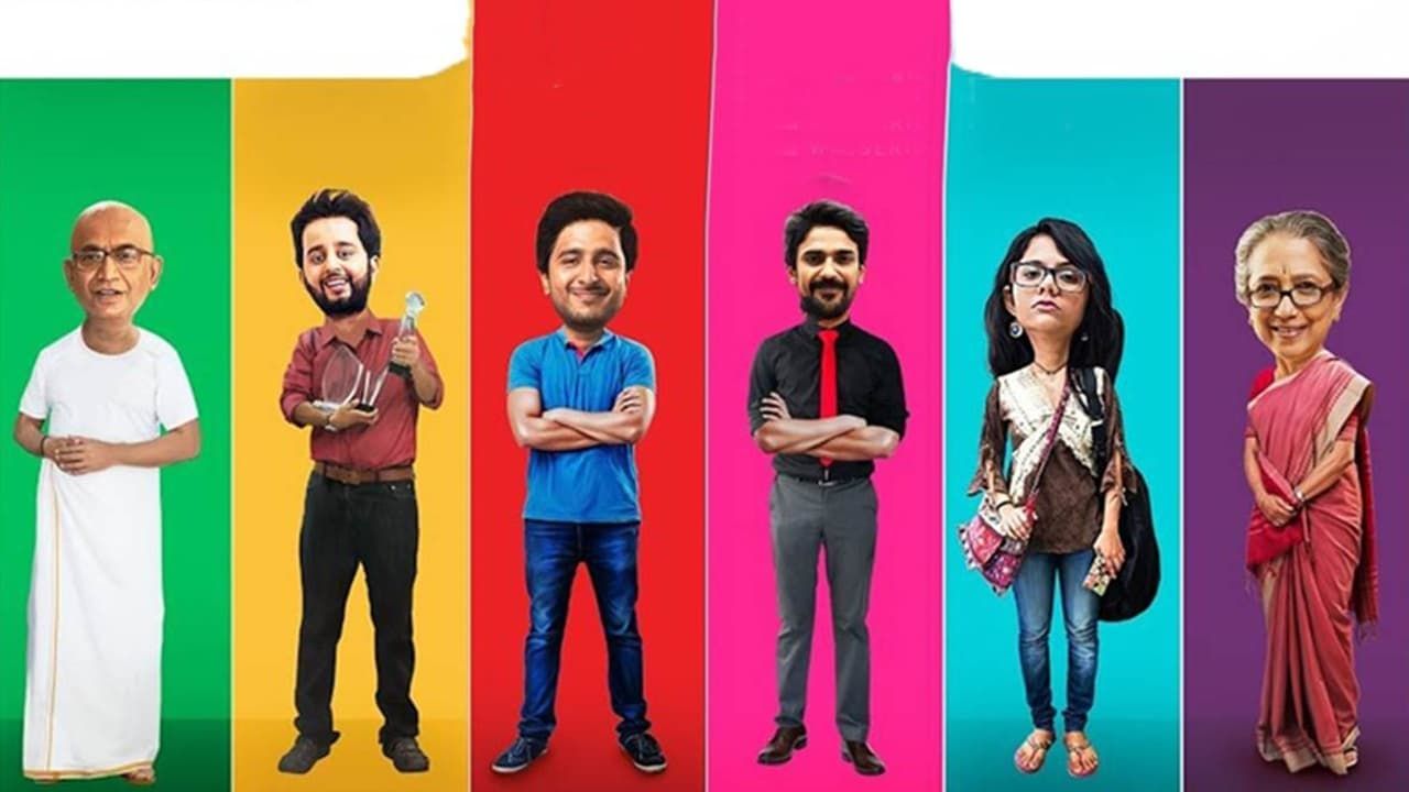 America Mappillai: Where to Watch and Stream Online | Reelgood