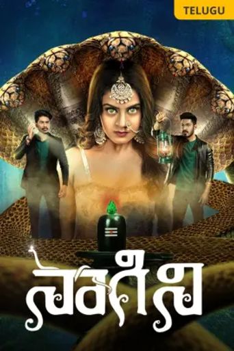 Naagini Season 1: Where To Watch Every Episode | Reelgood