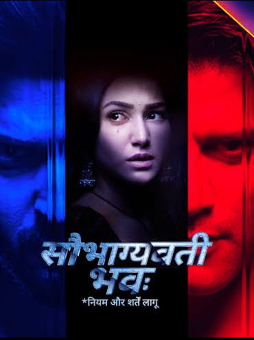 Saubhagyavati Bhava: Niyam Aur Shartein Laagu: Where to Watch and ...
