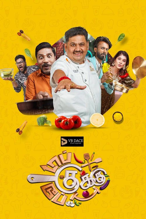 Top Cooku Dupe Cooku Season 1: Where To Watch Every Episode | Reelgood