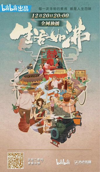 Sheng Huo Ru Fei: Where to Watch and Stream Online | Reelgood