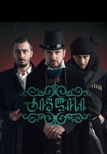 Tiflisi: Where to Watch and Stream Online | Reelgood