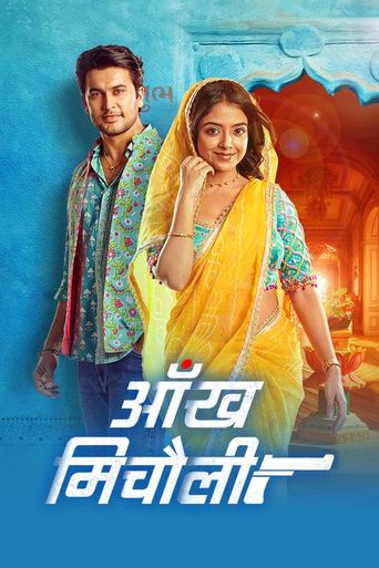 Aankh Micholi: Where to Watch and Stream Online | Reelgood