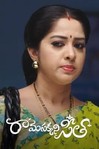 Rama Sakkani Seetha: Where to Watch and Stream Online | Reelgood