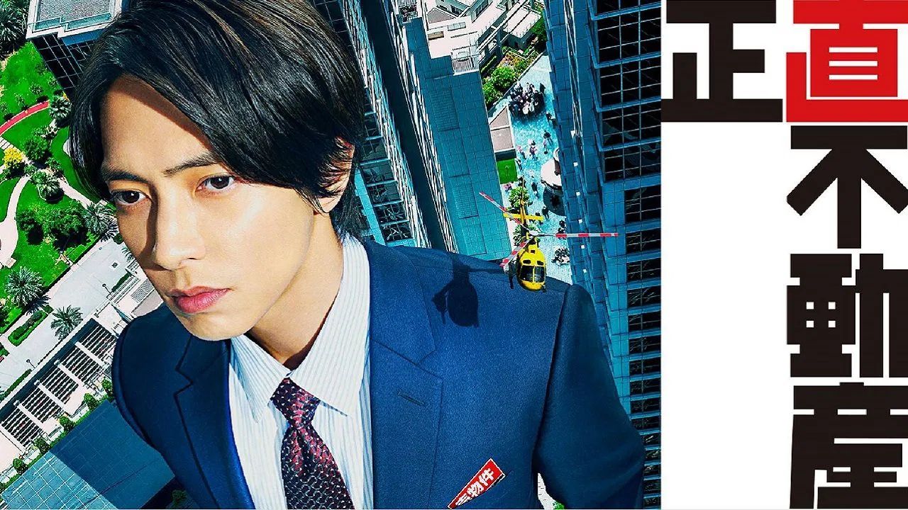 Honest Real Estate 2 Season 1: Where To Watch Every Episode | Reelgood