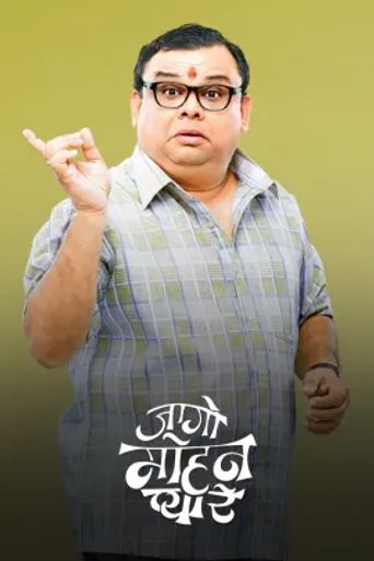 Jaago Mohan Pyare: Where to Watch and Stream Online | Reelgood