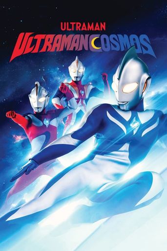 Ultraman Cosmos: Where to Watch and Stream Online | Reelgood
