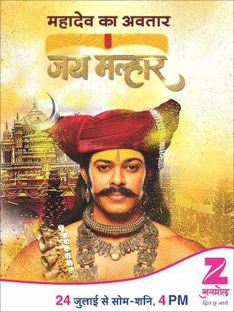Jai Malhar Season 1: Where To Watch Every Episode | Reelgood
