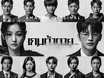 Death's Game: Where to Watch and Stream Online | Reelgood