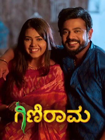 Ginirama: Where to Watch and Stream Online | Reelgood