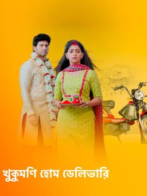 Khukumoni Home Delivery - Where to Watch Every Episode Streaming Online | Reelgood