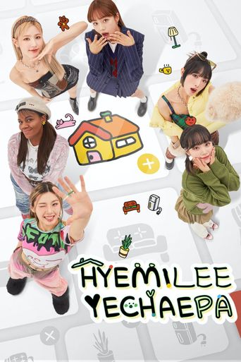 HYEMILEEYECHAEPA: Where to Watch and Stream Online | Reelgood
