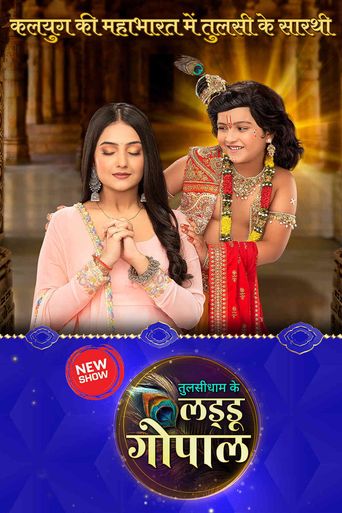 Tulsi Dham Ke Laddu Gopal Season 1: Where To Watch Every Episode | Reelgood