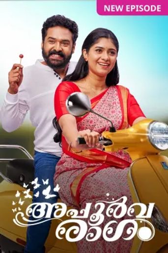Apoorvaragam: Where to Watch and Stream Online | Reelgood