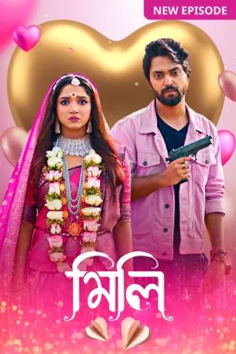 Mili: Where to Watch and Stream Online | Reelgood