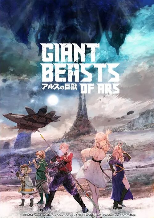 Giant Beasts of Ars: Where to Watch and Stream Online | Reelgood