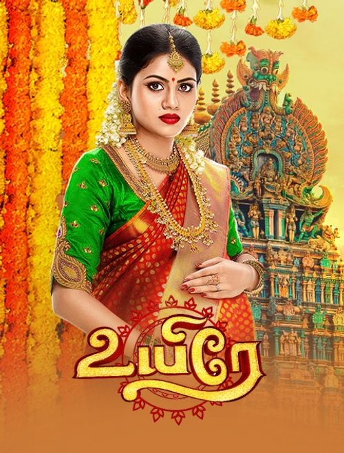 Uyire: Where to Watch and Stream Online | Reelgood