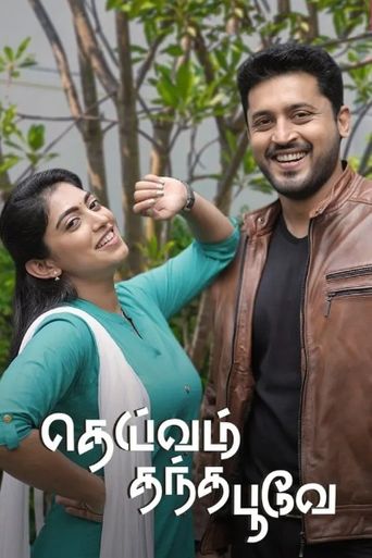 Deivam Thantha Poove: Where to Watch and Stream Online | Reelgood
