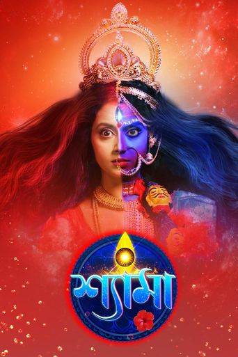 Shyama: Where to Watch and Stream Online | Reelgood