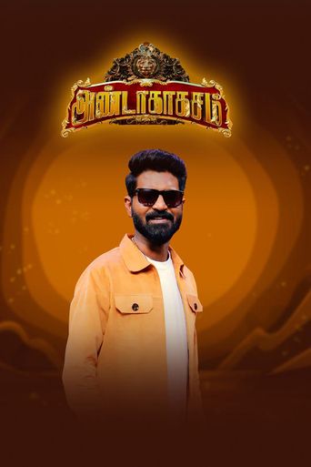 Andakakasam: Where to Watch and Stream Online | Reelgood