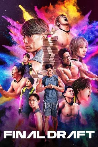 Final Draft: Where to Watch and Stream Online | Reelgood