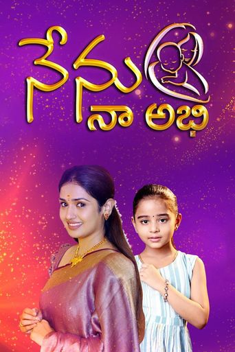 Nenu Naa Abhi: Where to Watch and Stream Online | Reelgood