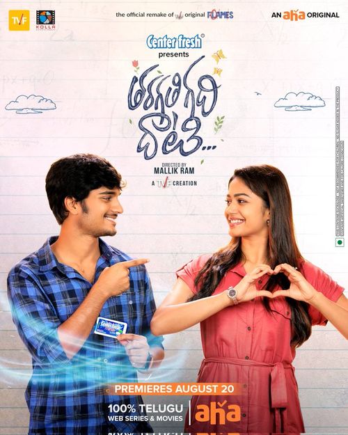 Tharagathi Gadhi Daati - Where to Watch Every Episode Streaming Online ...