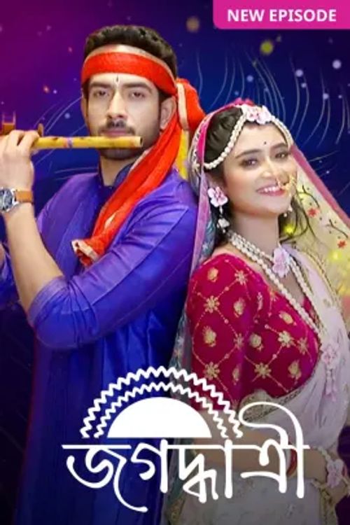 Jagaddhatri Season 1: Where To Watch Every Episode | Reelgood