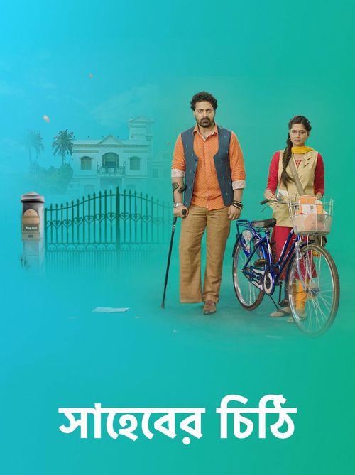 Shaheber Chithi: Where to Watch and Stream Online | Reelgood