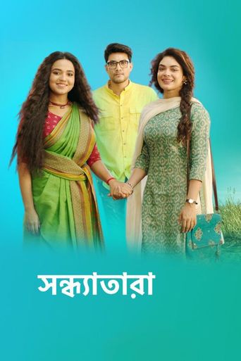 Sandhya Tara: Where to Watch and Stream Online | Reelgood