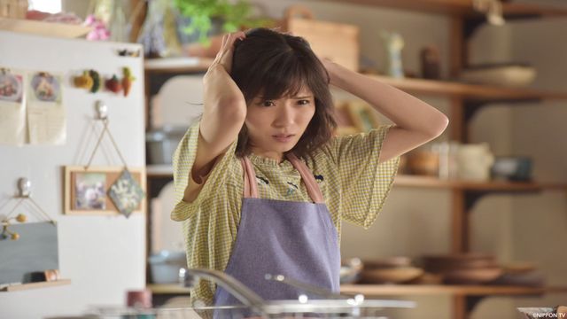 Uchi no otto wa shigoto ga dekinai: Where to Watch and Stream Online | Reelgood