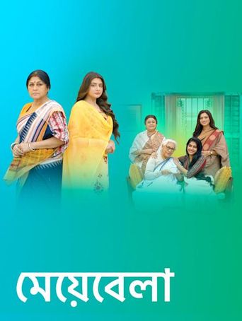 Meyebela: Where to Watch and Stream Online | Reelgood