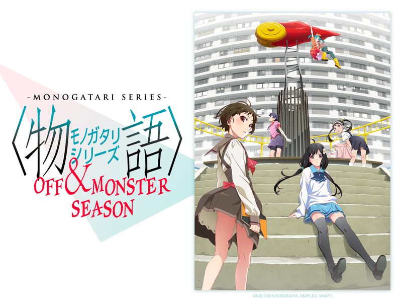 Monogatari Series: Off & Monster Season: Where to Watch and Stream ...