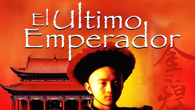 Puyi, the Last Emperor of China: Where to Watch and Stream Online ...