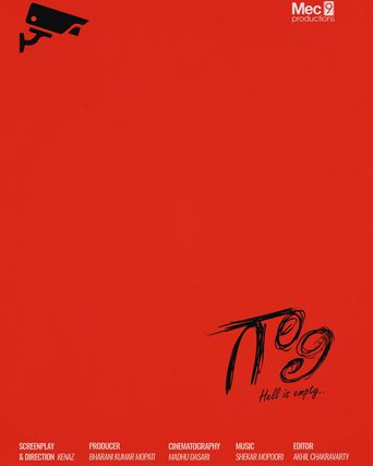 Gaali: Where to Watch and Stream Online | Reelgood