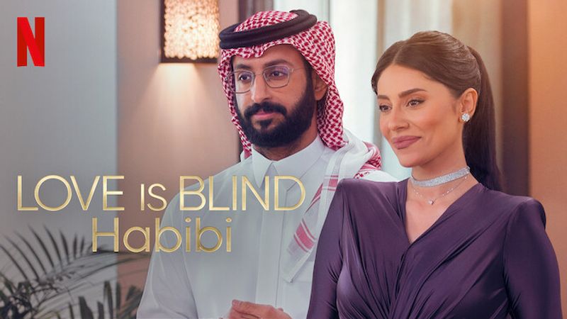 Love Is Blind: Habibi: Where to Watch and Stream Online | Reelgood