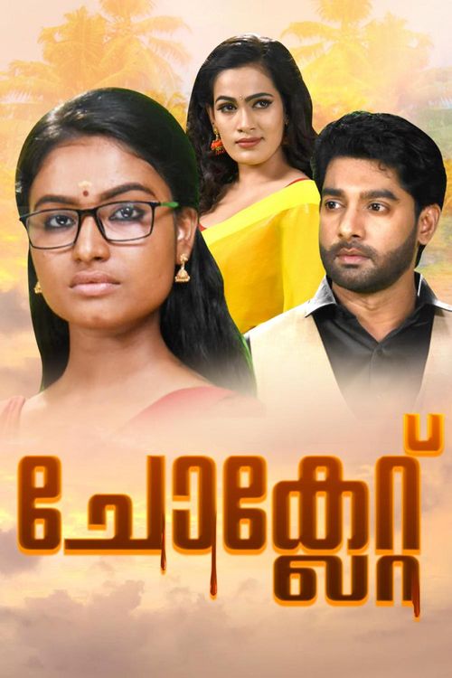 Chocolate: Where to Watch and Stream Online | Reelgood